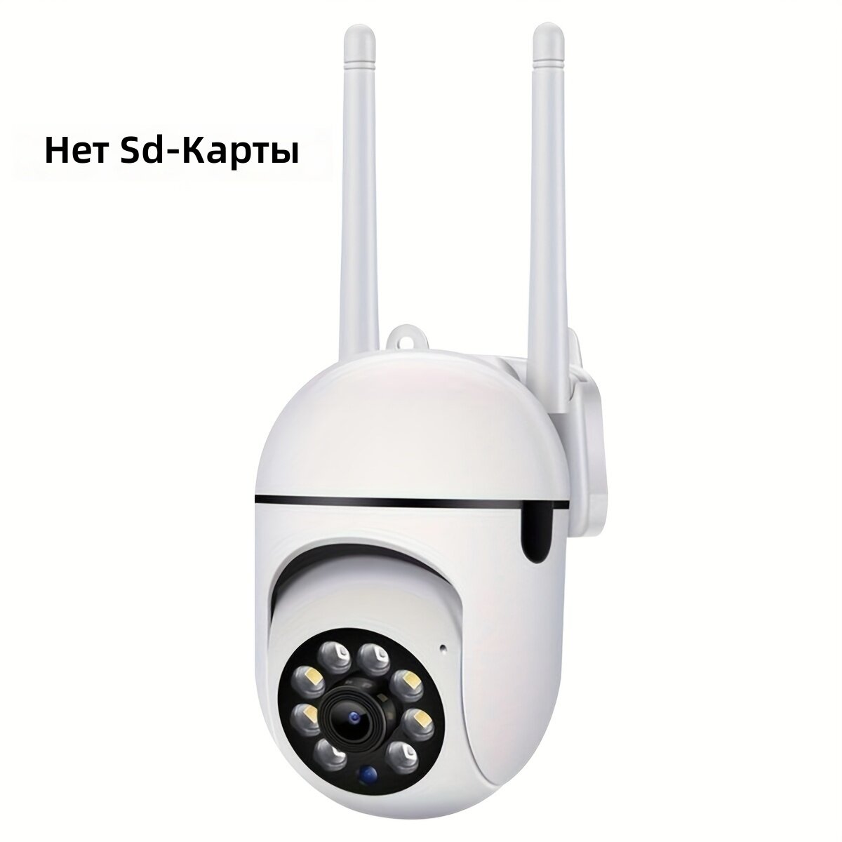 IP-камера видеонаблюдения 1080P с PTZ, Wi-Fi 2.4 ГГц, цветным ночным видением и аудиозаписью, модель WWJFUB