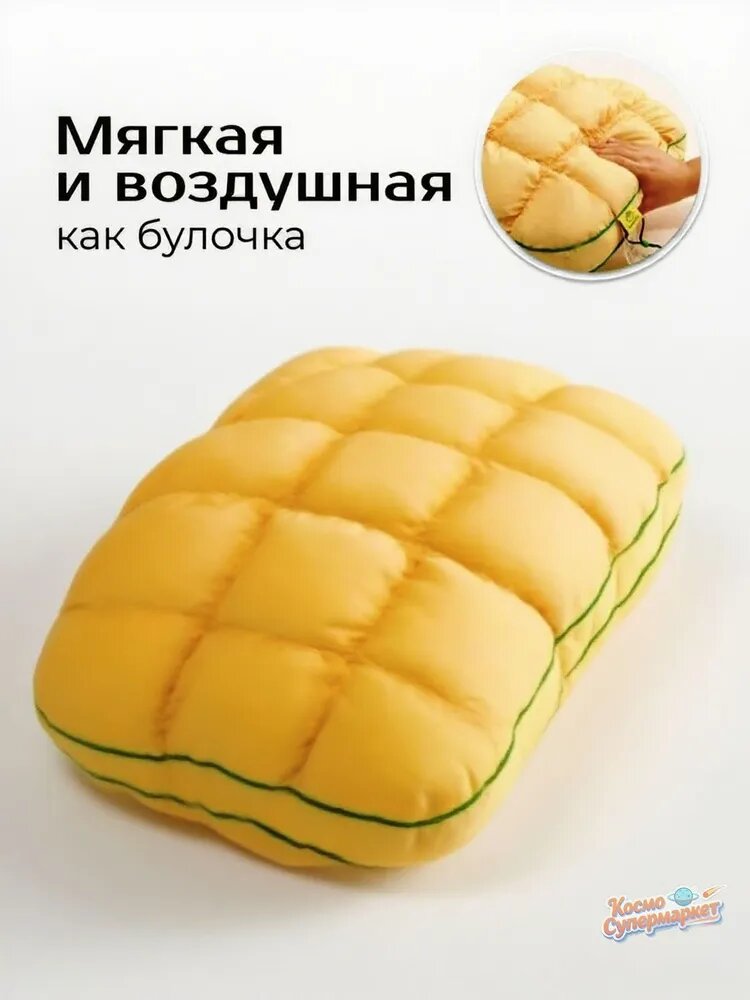 Подушка 50x70 см 1 шт полиэстер Средняя жесткость гипоаллергенная
