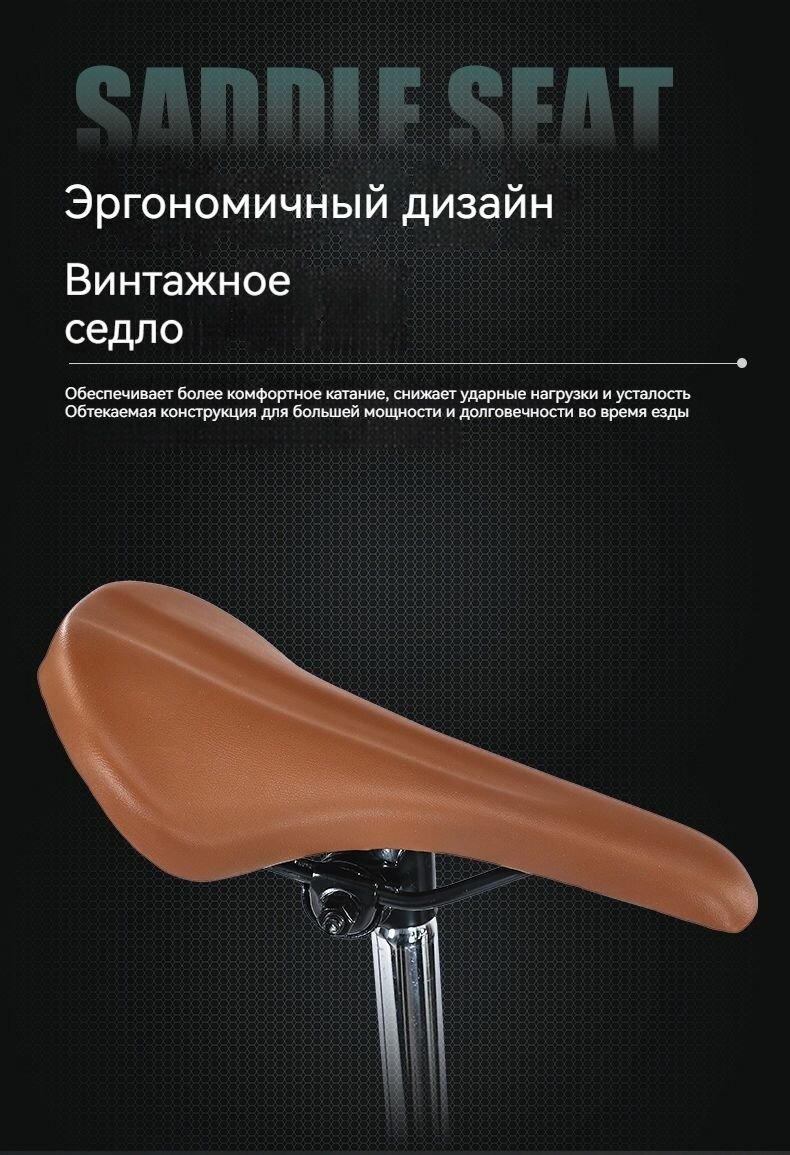 Велосипед — фото 1