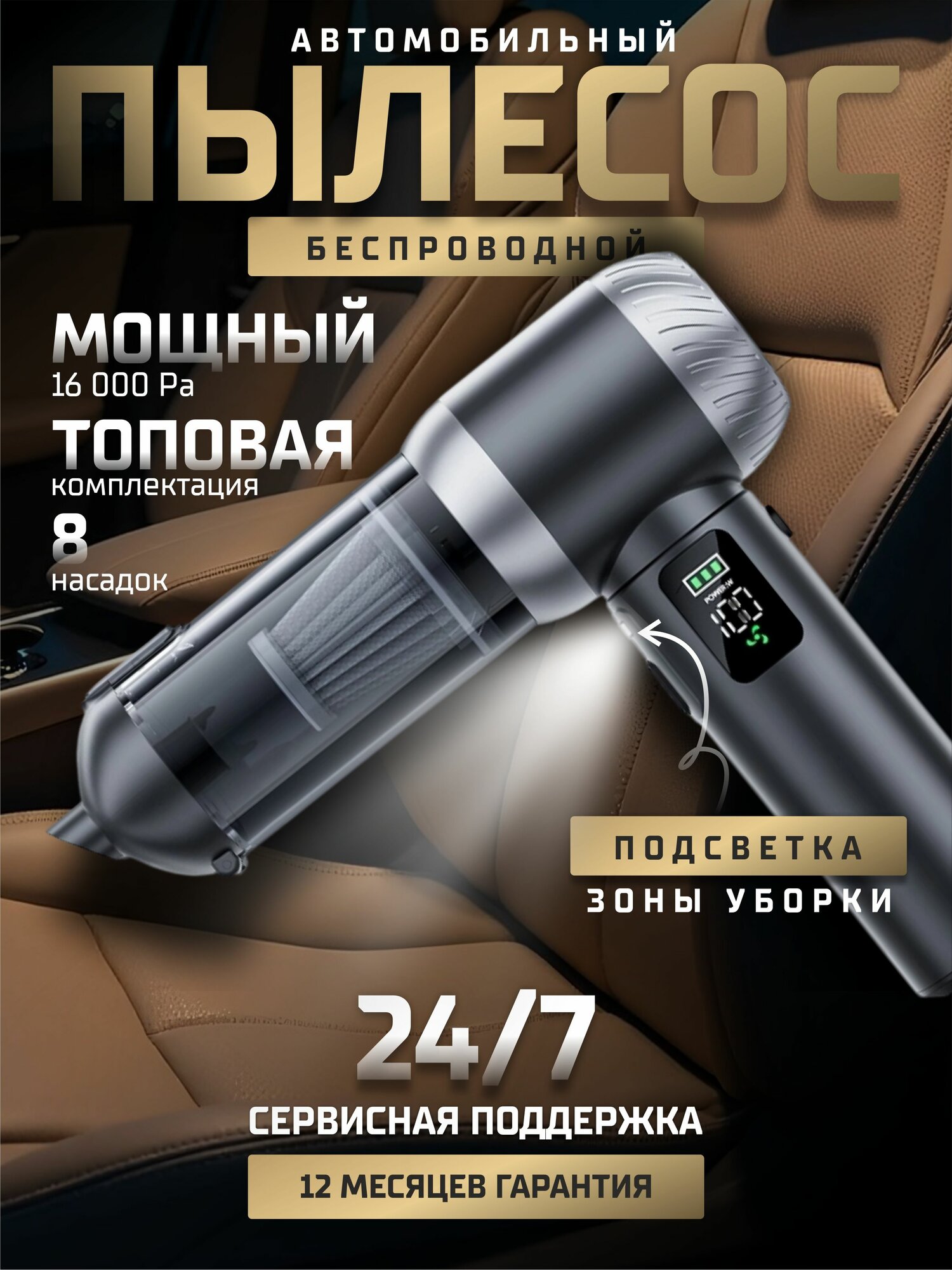 Серебристый, серый металлик