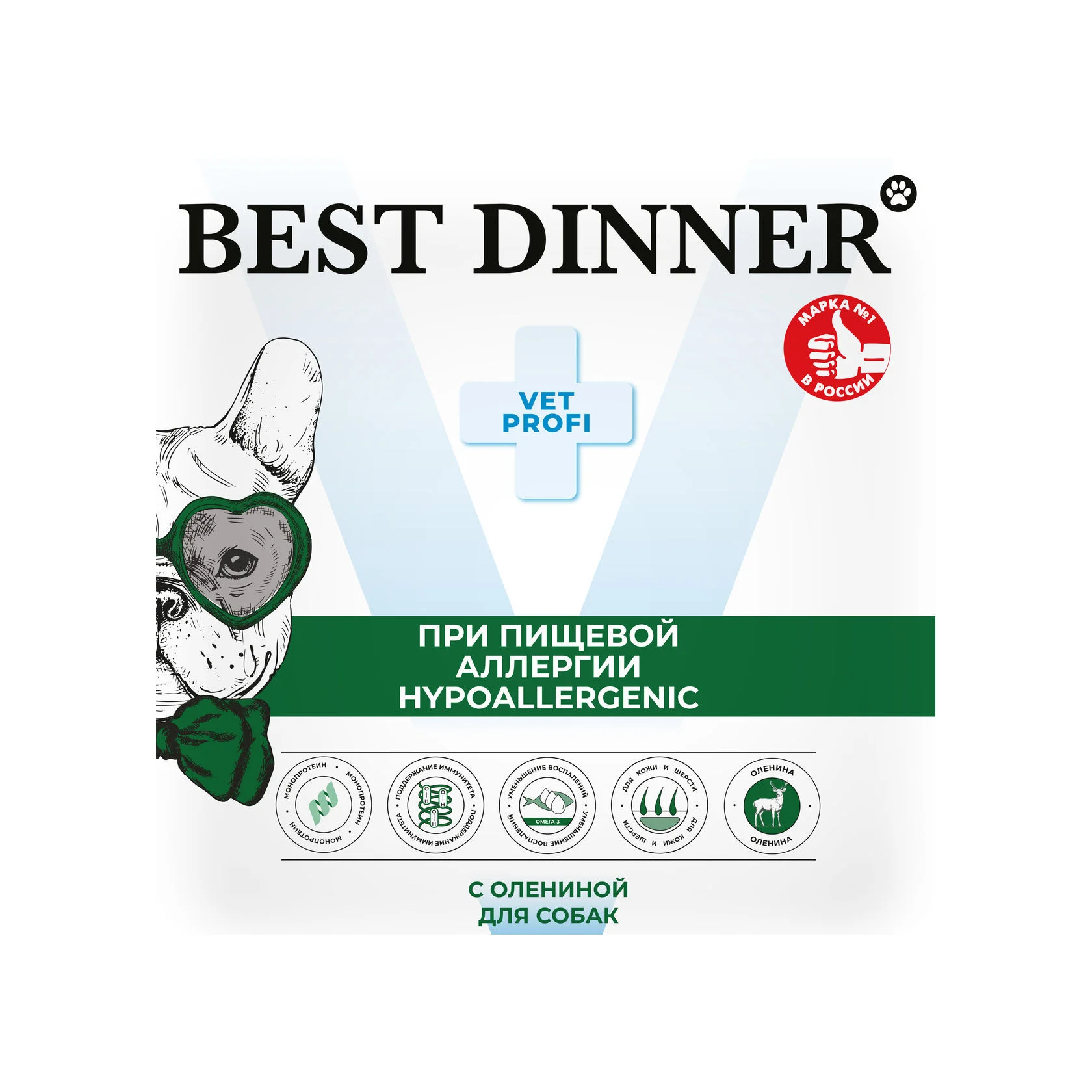 Корм влажный для собак и щенков Best Dinner Vet Profi, при пищевой аллергии, с олениной, 14 шт по 100 г