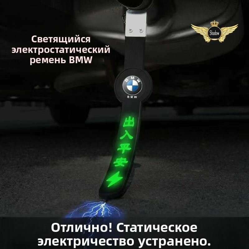 Антистатик автомобильный
