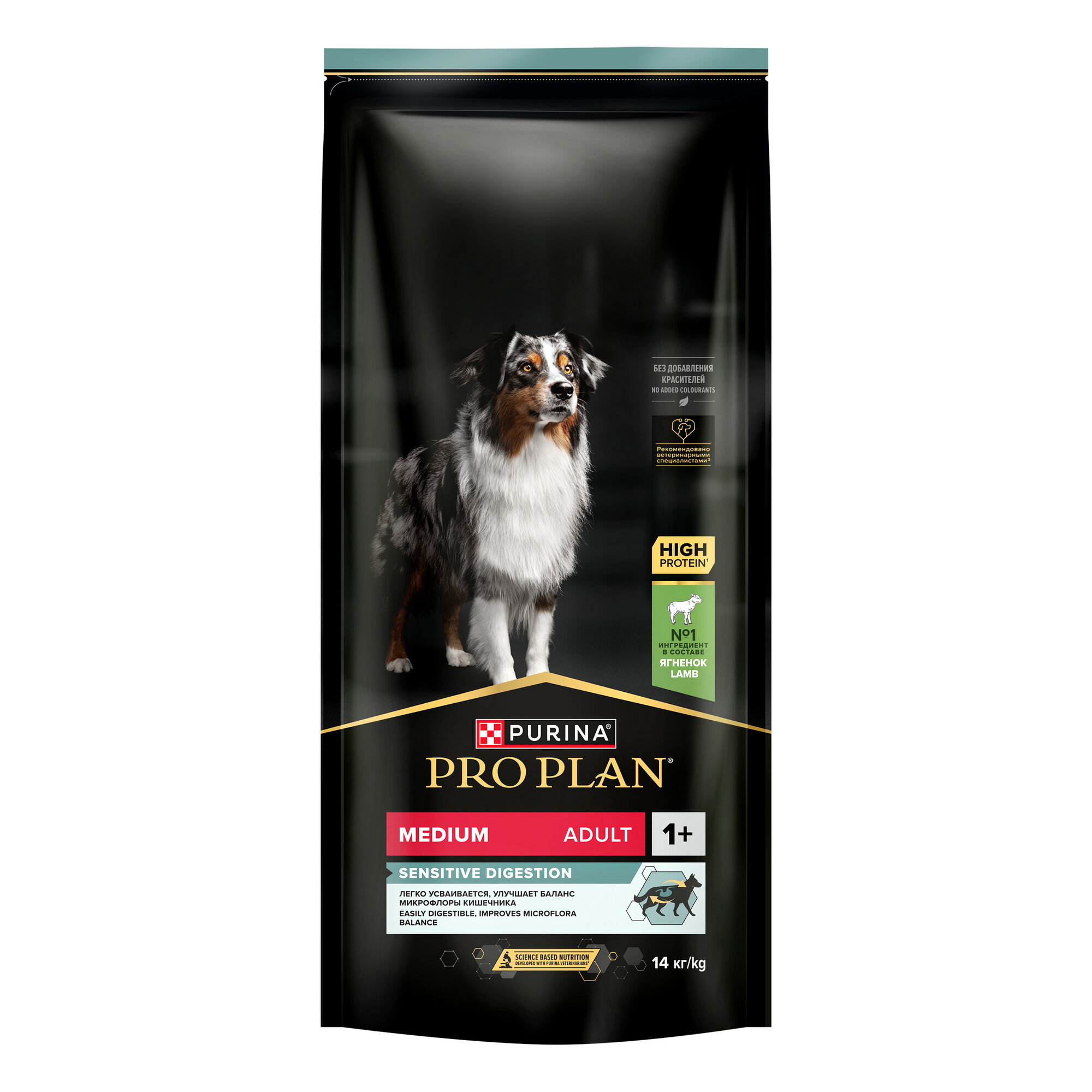 Сухой корм proplan для собак средних пород с чувствительным пищеварением ягненок и рис adult dog optidigest medium sensitive digestion 14кг