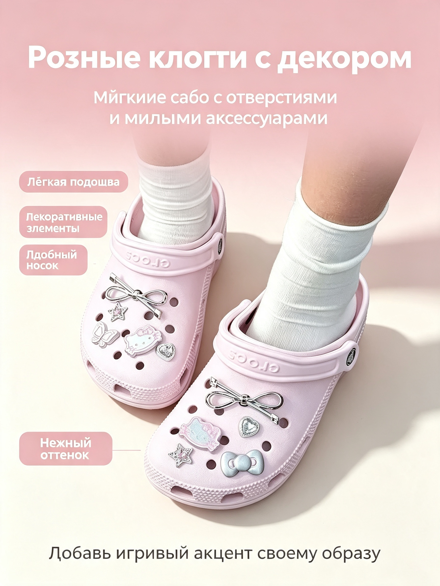 Колье