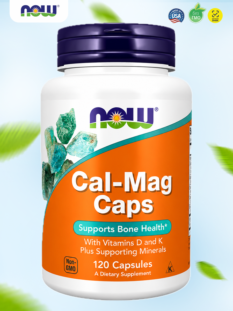 Now Поливитамины Кальций+Магний 120 капсул, Cal+Mag+D 120 caps