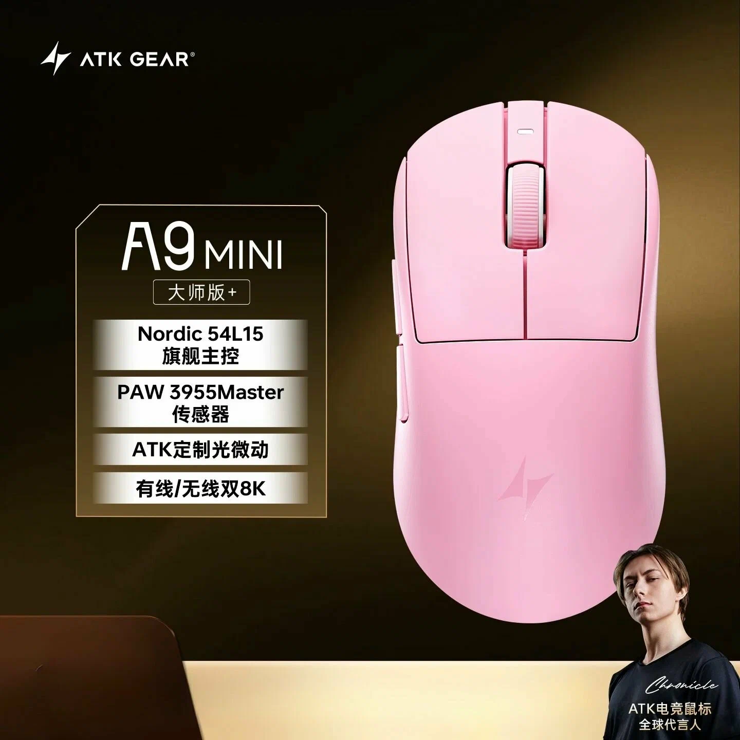 Atk A9 Mini Mouse Master Версия Беспроводной Трехрежимной Игровой Мыши Paw3955Master Для Киберспорта