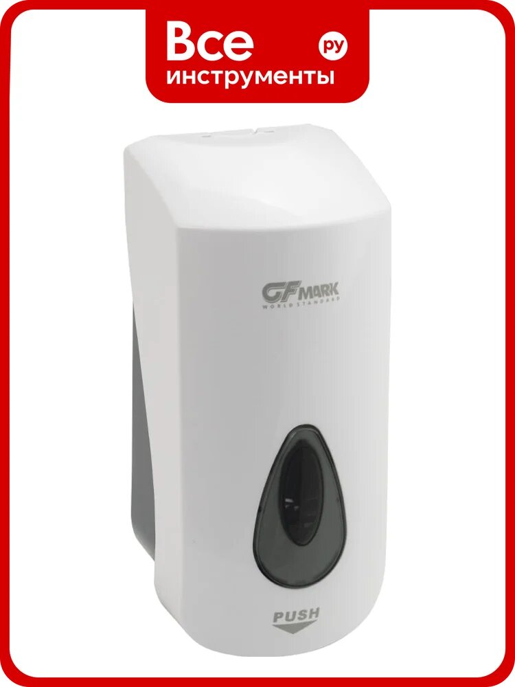 Дозатор GFmark для дезинфекции, пластик АБС, белый, большой, с глазком - капля, 1000 мл 653
