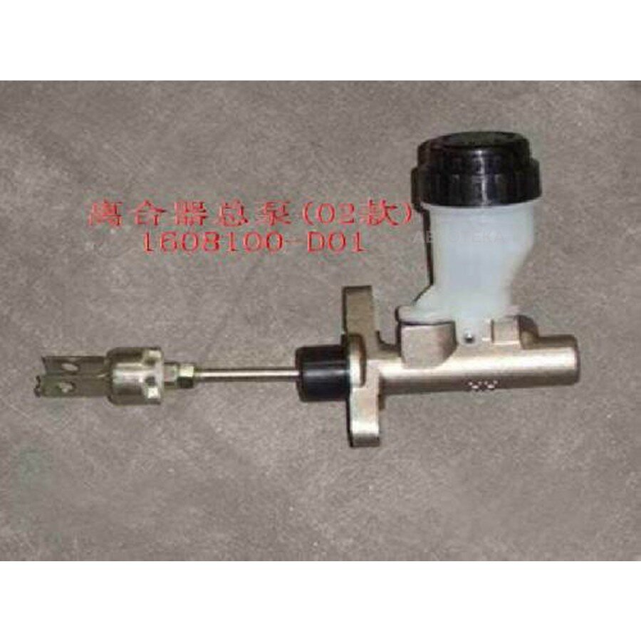 Цилиндр сцепления главный DEER SAFE SAFE F1 GW -11-1604060 GREAT WALL 1608100D01