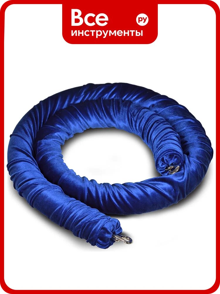 Декоративный канат бархатный Rusbarrier KBS-104515 blue