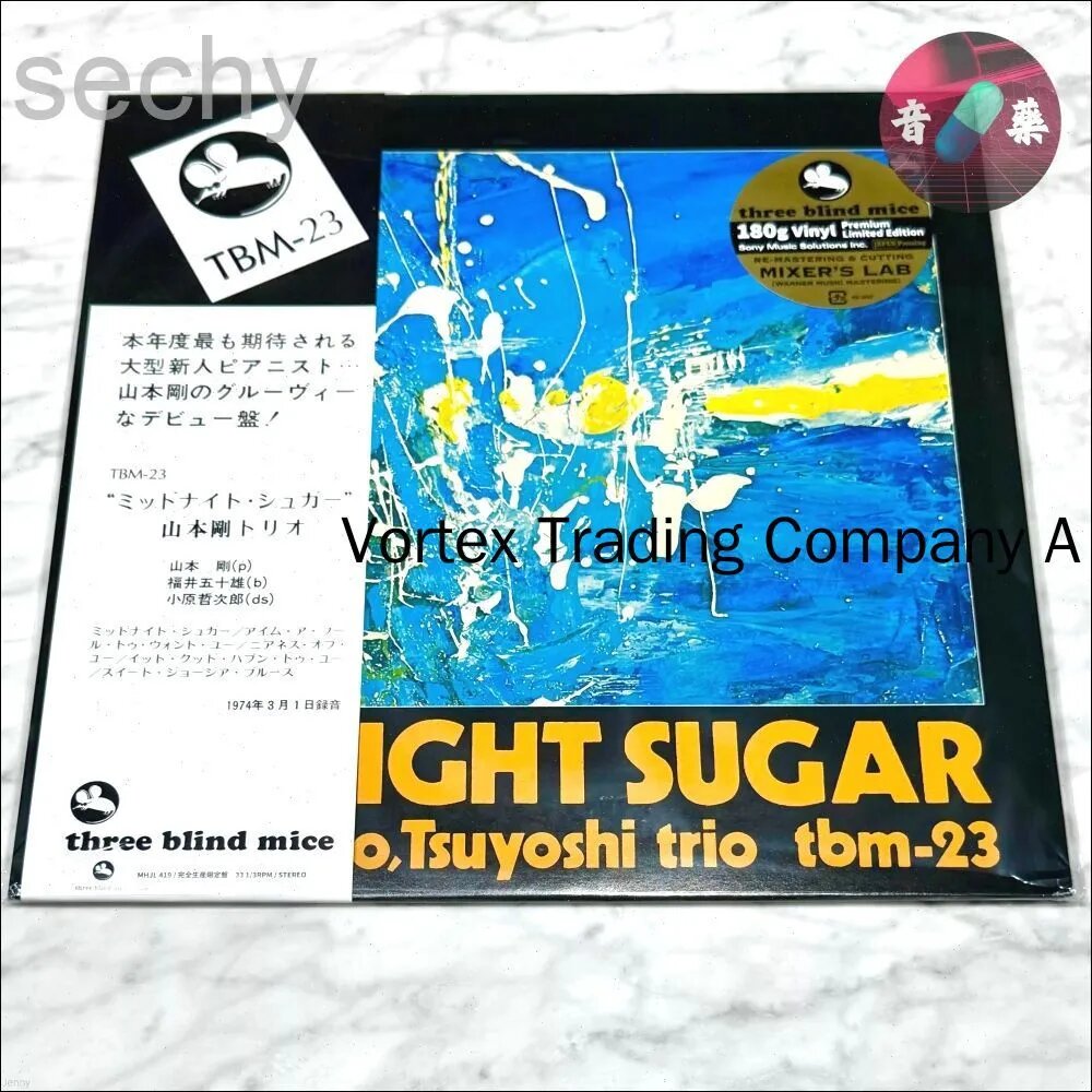 Tsuyoshi Yamamoto Trio Midnight Sugar (Японское лимитированное переиздание, LP, Three Blind Mice)