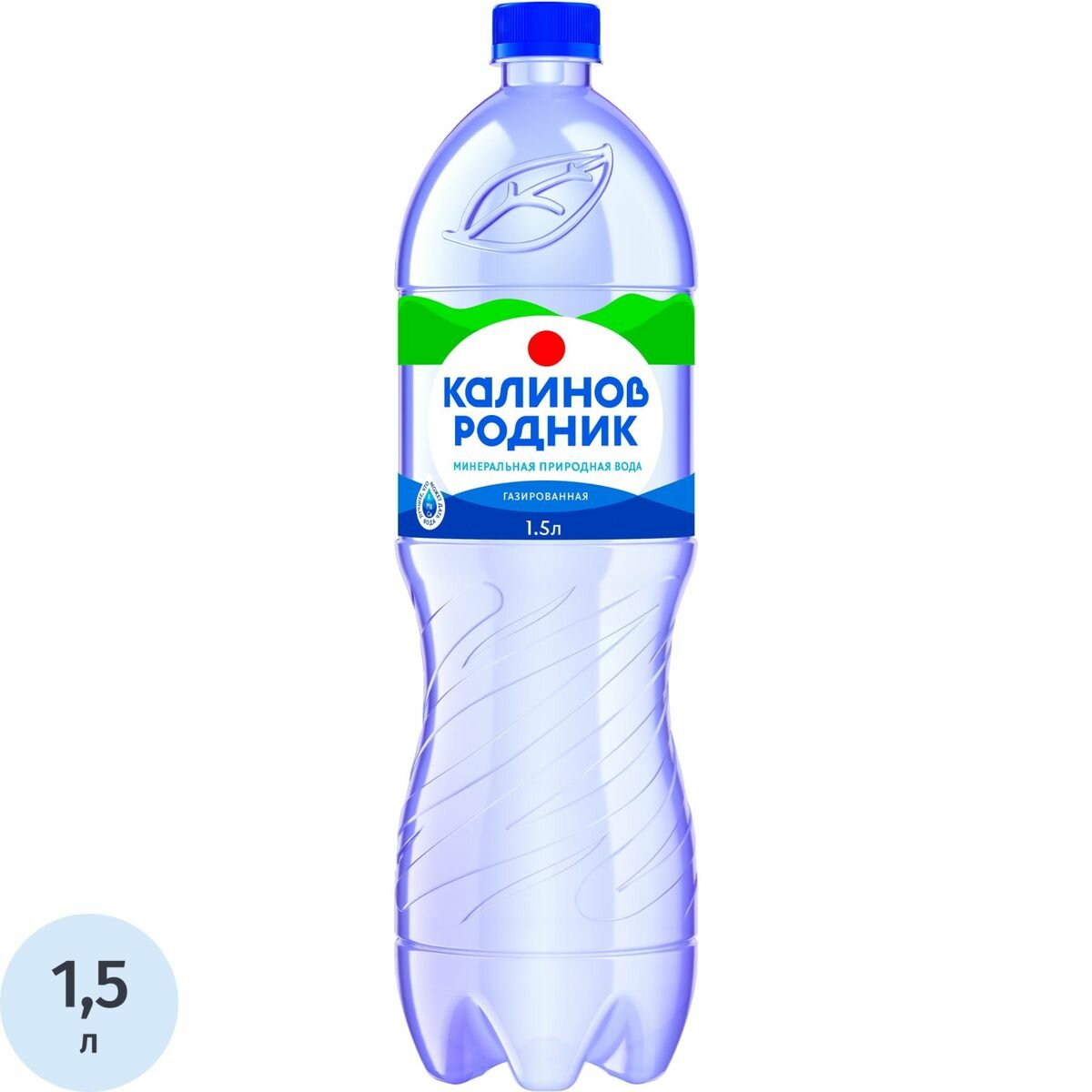 Вода минеральная Калинов Родник природ стол пит газированная ПЭТ 1,5л (2504940)