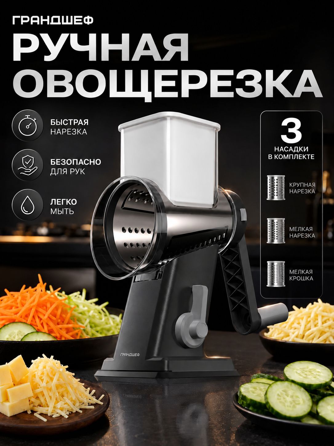 Овощерезка многофункциональная ручная шинковка овощей нарезка овощей шинковалка ручной резак многофункциональный резак