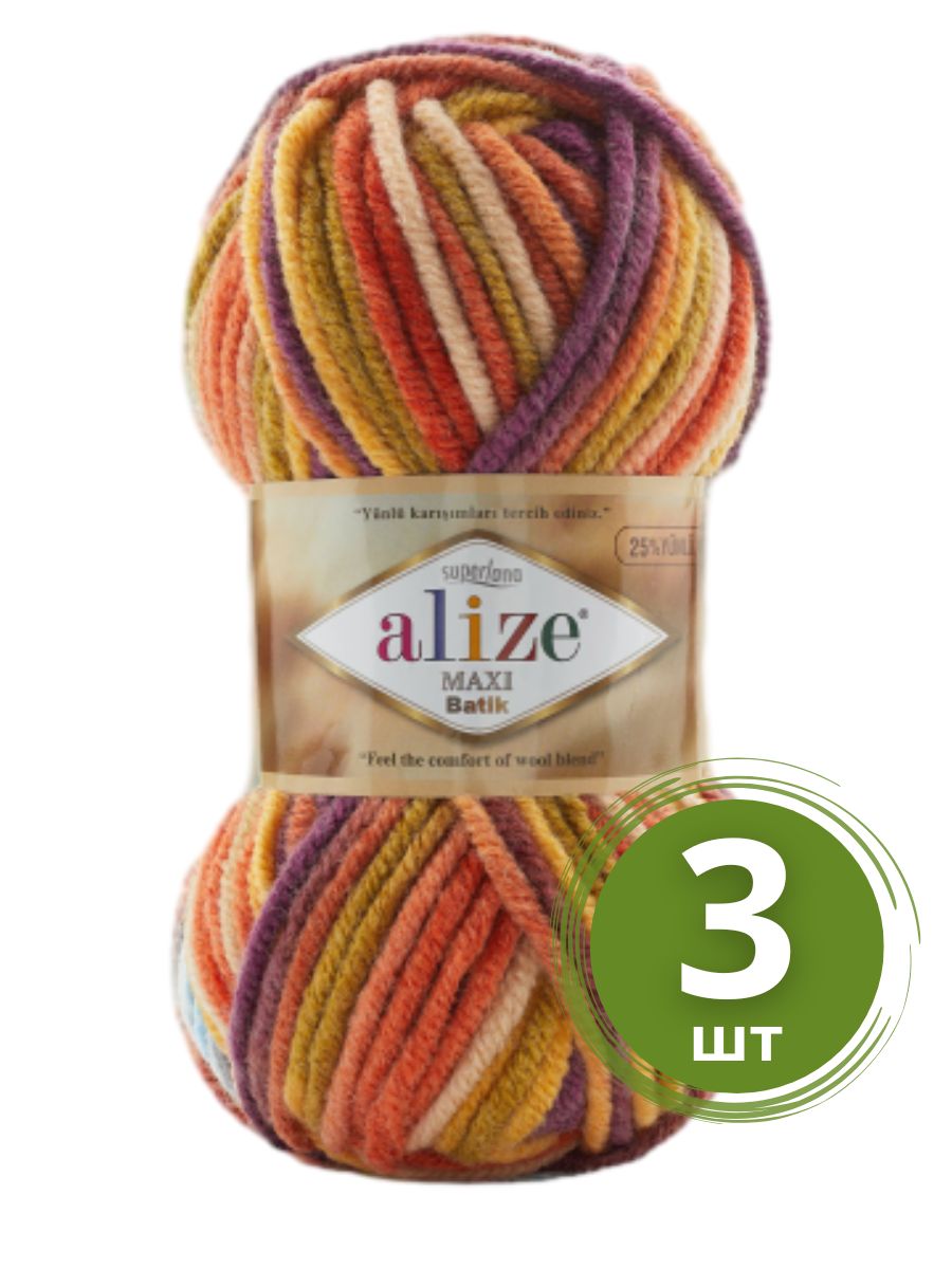 Пряжа для вязания Alize Superlana Maxi Batik (Суперлана Макси Батик) - 3 мотка 8027 красный/горчичный/оранжевый/молочный, секционная пряжа, 25% шерсть, 75% акрил, 100м/100г