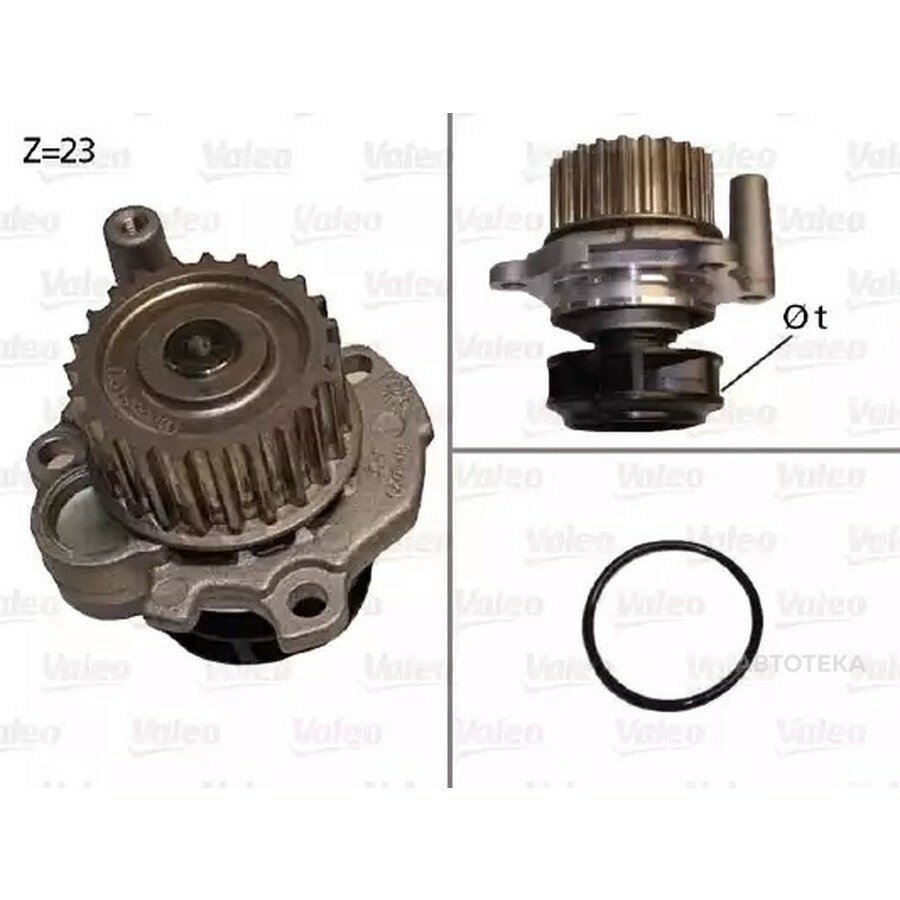 Насос водяной audi a3 (962003) 1.8ia VALEO 506532
