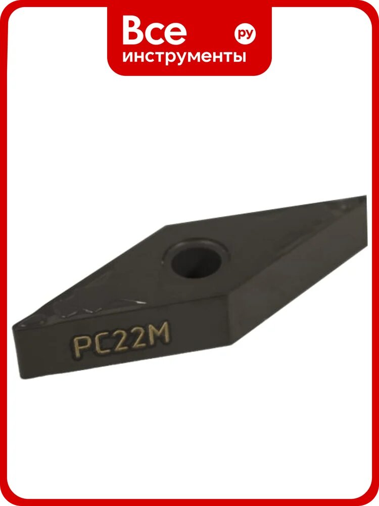 Пластина сменная ромбическая VNMG 160404-JH PC22M Русский Инструмент ri.369.43