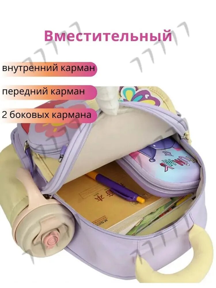 Рюкзак детский "Для принцессы" Paradise Kids, фиолетовый/желтый, 2-6 лет — фото 1