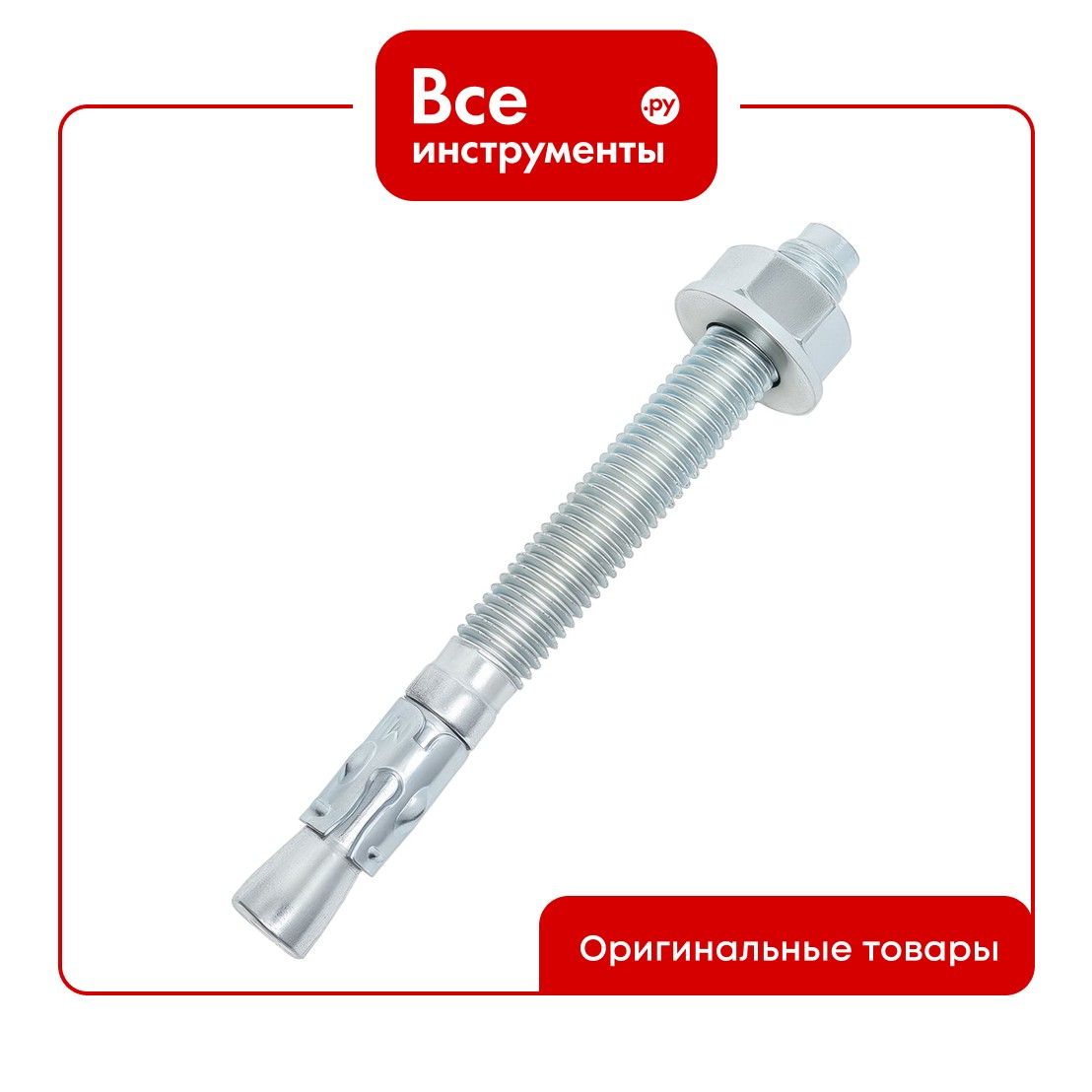 Распродажа