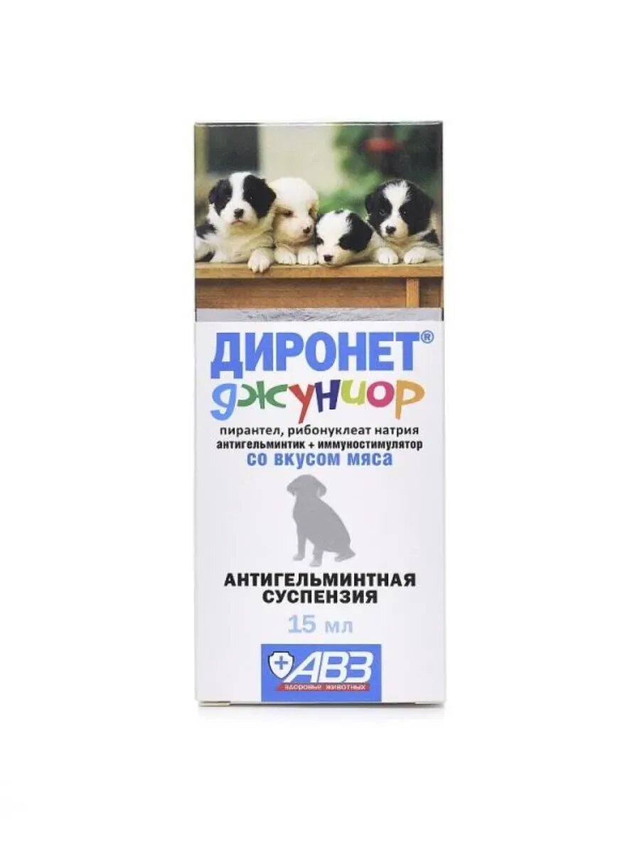 Диронет суспензия для щенков и котят
