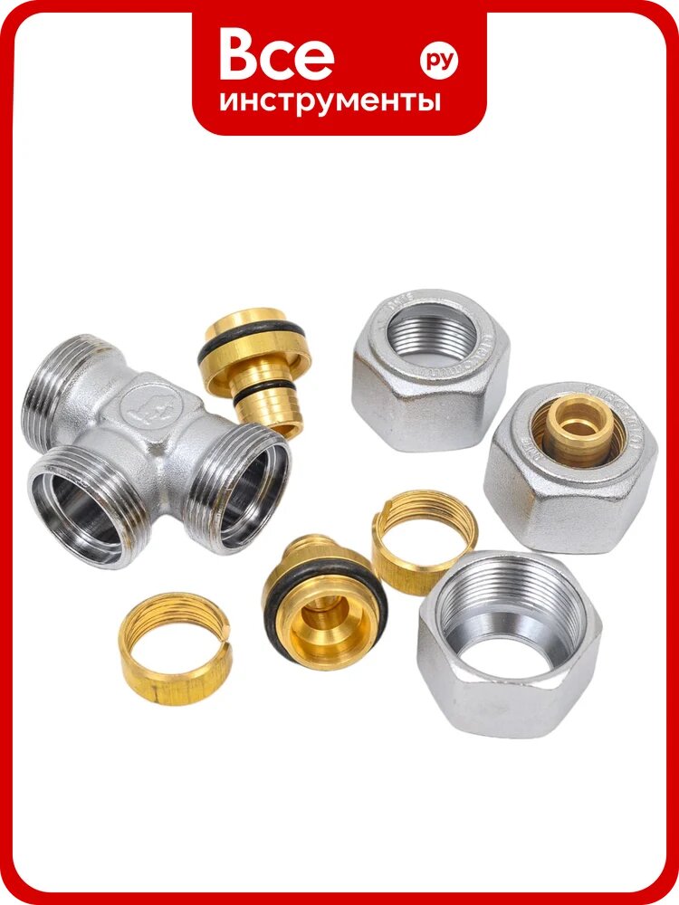Тройник Giacomini 16x2, латунь, с цанговым соединением R564MX048