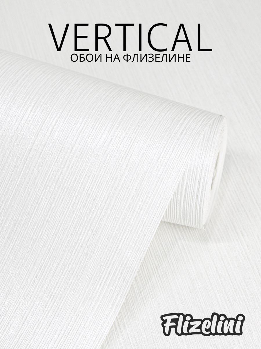 Обои флизелиновые штукатурка белая, метровые, антивандальные, для спальни, Vertical (Flizelini, 1859-11)