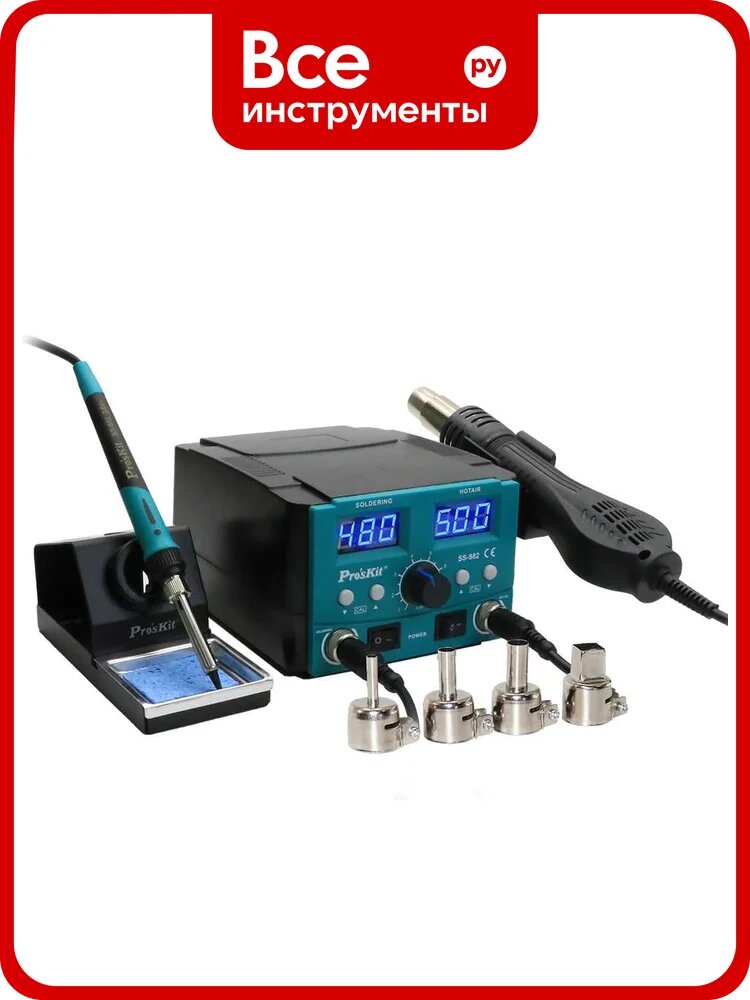 Паяльная станция цифровая двухканальная Pro'sKit SS-982B паяльник 70Вт, фен 120л/мин, LED-индикация, антистатическая защита C00040356