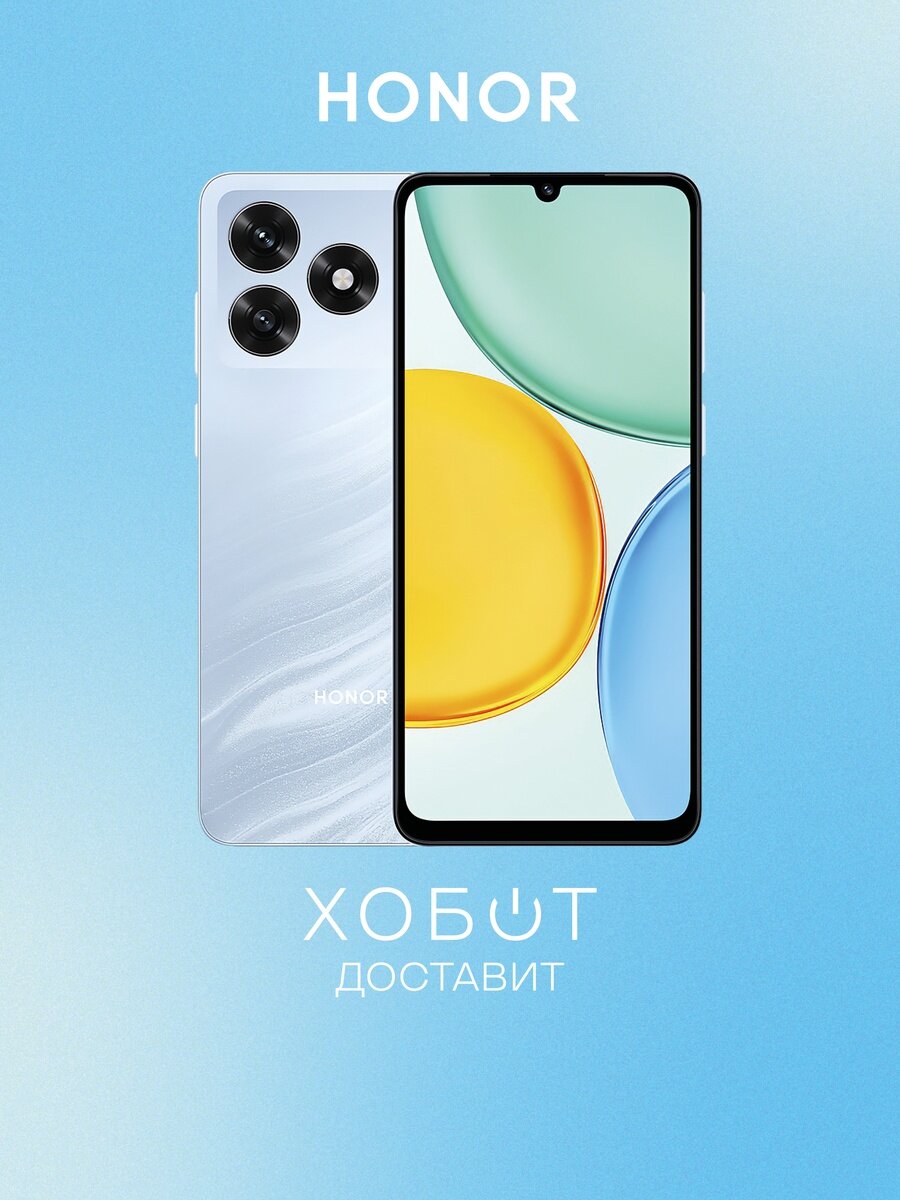 Смартфон Honor X5d Plus 4+128 ГБ голубой