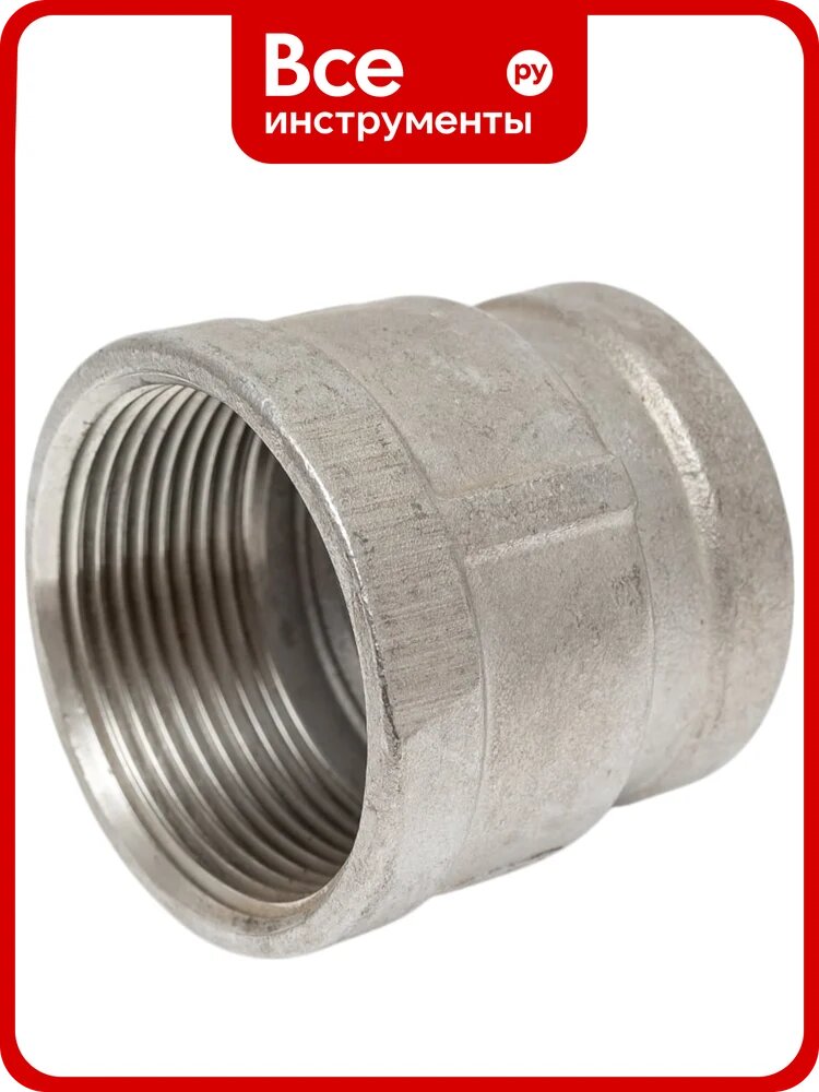 Переходная муфта TITAN LOCK нержавеющая (AISI304) 1 1/2" x 1 1/4", ВР/ВР TL1.1/2-1.1/4RF