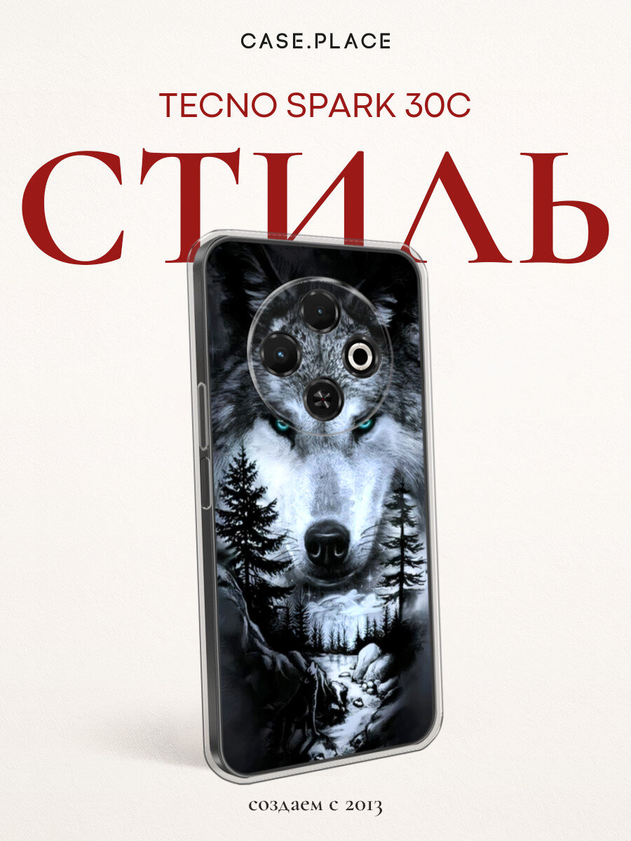 Чехол на Tecno Spark 30C / Текно Спарк 30C с принтом Волк в зимнем лесу