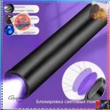 Фонарь ручной — фото 1