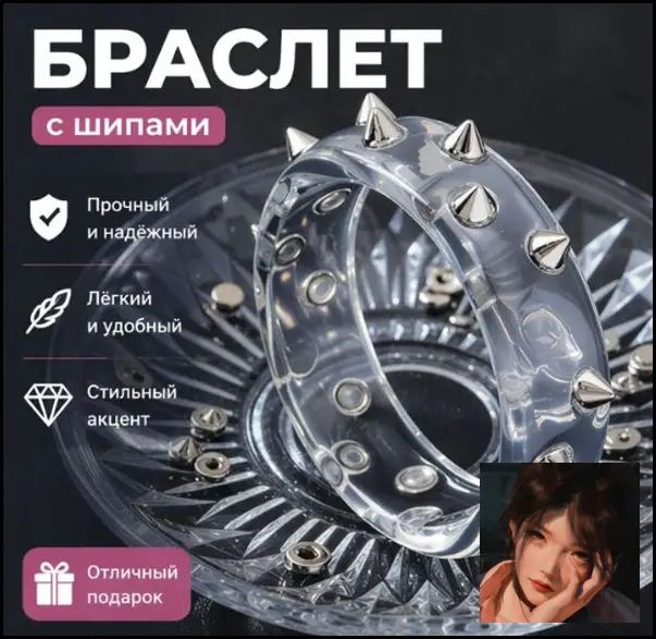 Жесткий браслет, металл, размер one size, прозрачный — фото 1