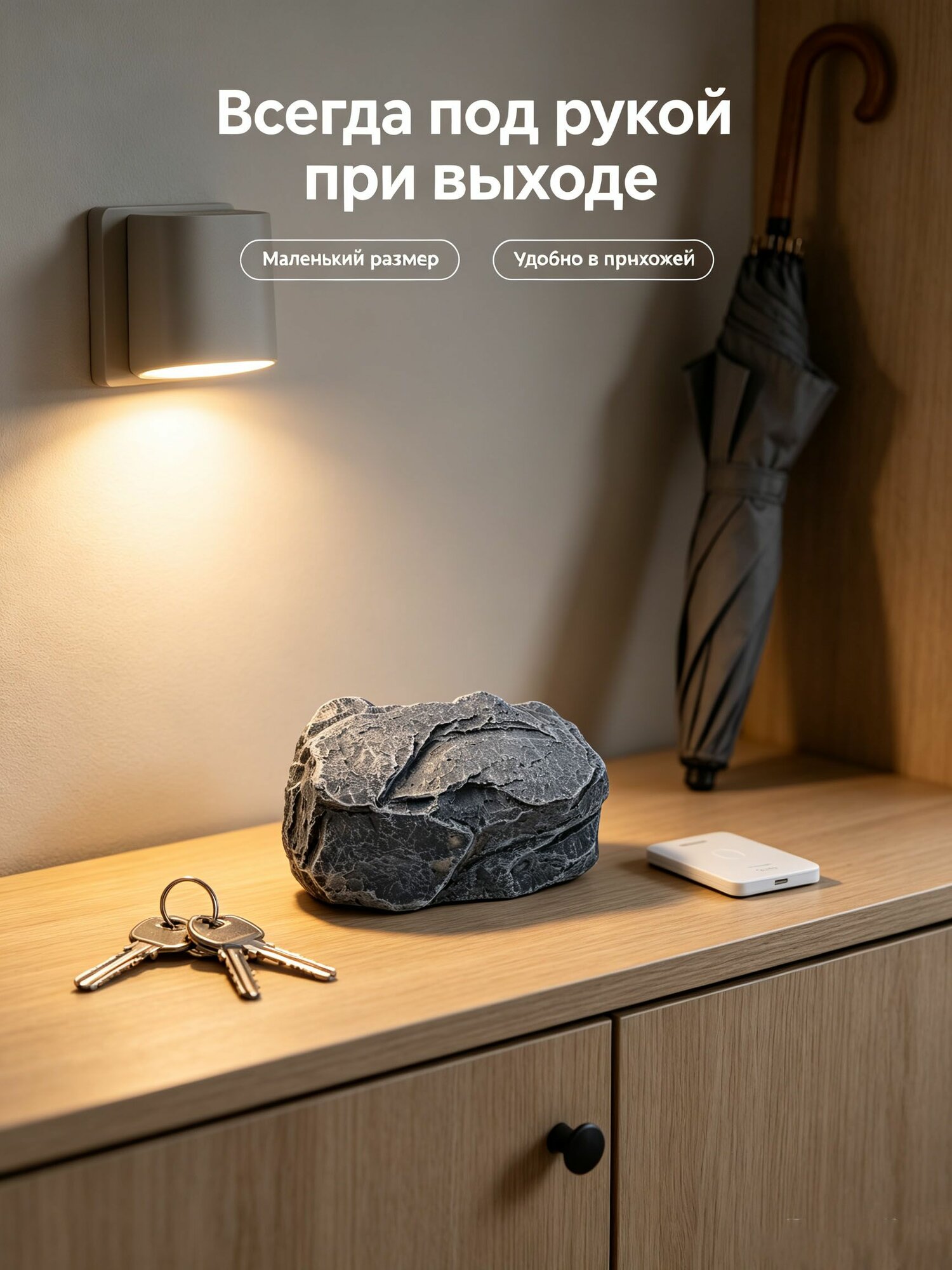 Ящик для ключей — фото 1