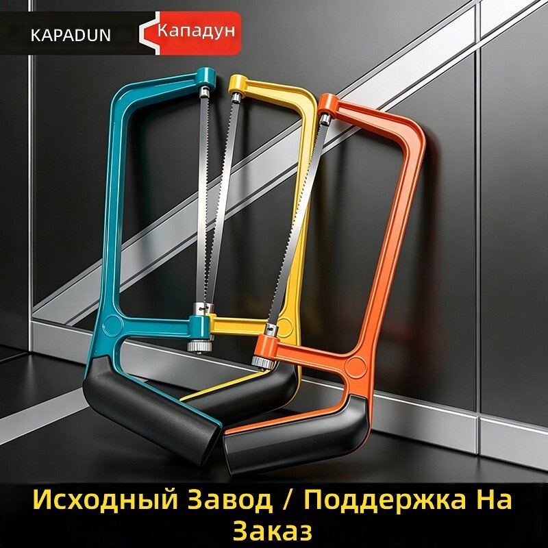 Удочка с ручкой для обрезки веток, алюминиевая, 6 дюймов, оранжевый цвет.