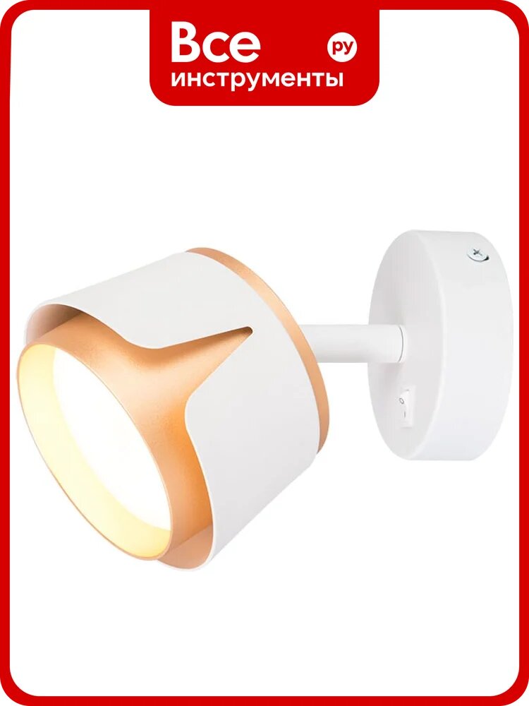 Спот ARTE LAMP AMAKS A8028AP-1WH