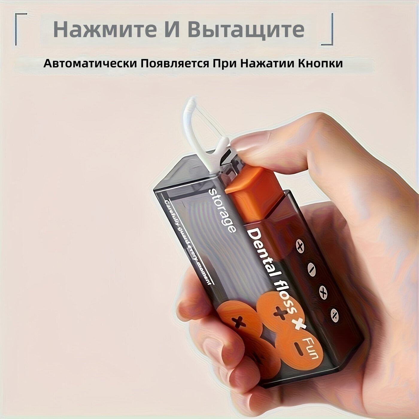 Портативный диспенсер для зубной нити с дорожным кейсом, 1 шт. коробка для хранения + 10 шт. зубной нити