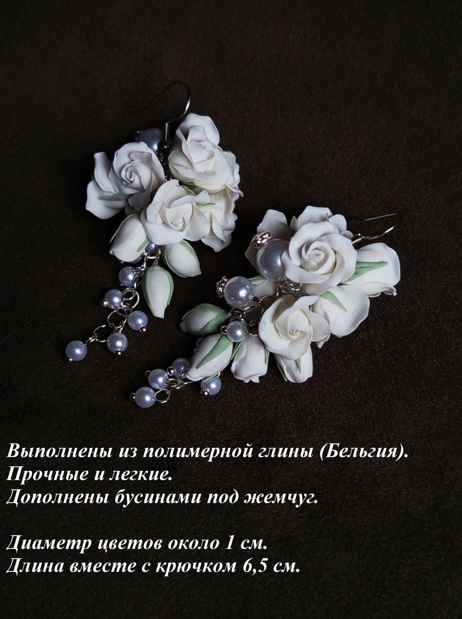 Подвеска для серег — фото 1