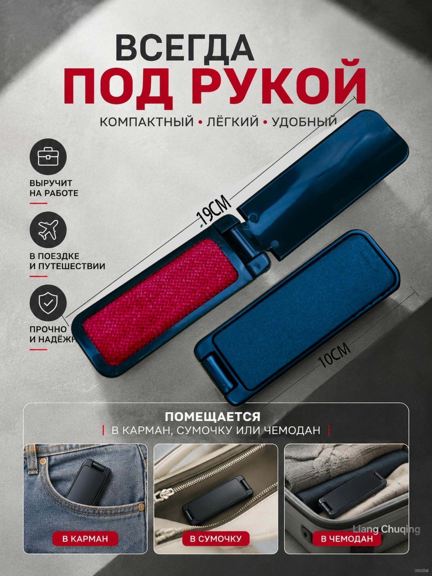 Щетка для одежды от шерсти и волос: мягкая, эффективная, для дома и поездок