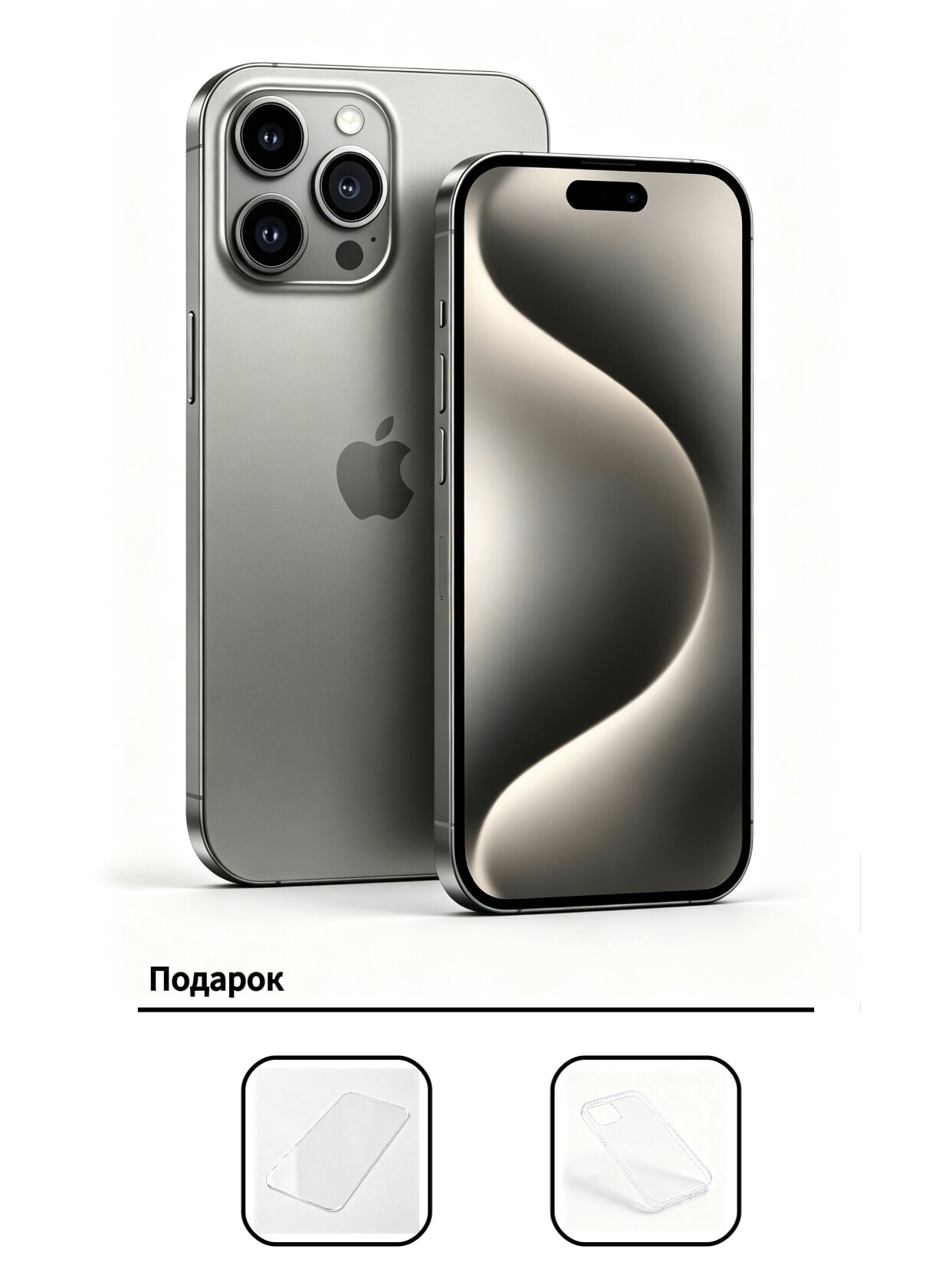 Смартфон Apple iPhone 15 pro 128 ГБ, Dual: nano SIM, без RuStore, Русский язык, серый титан, фициально оригинал Новый