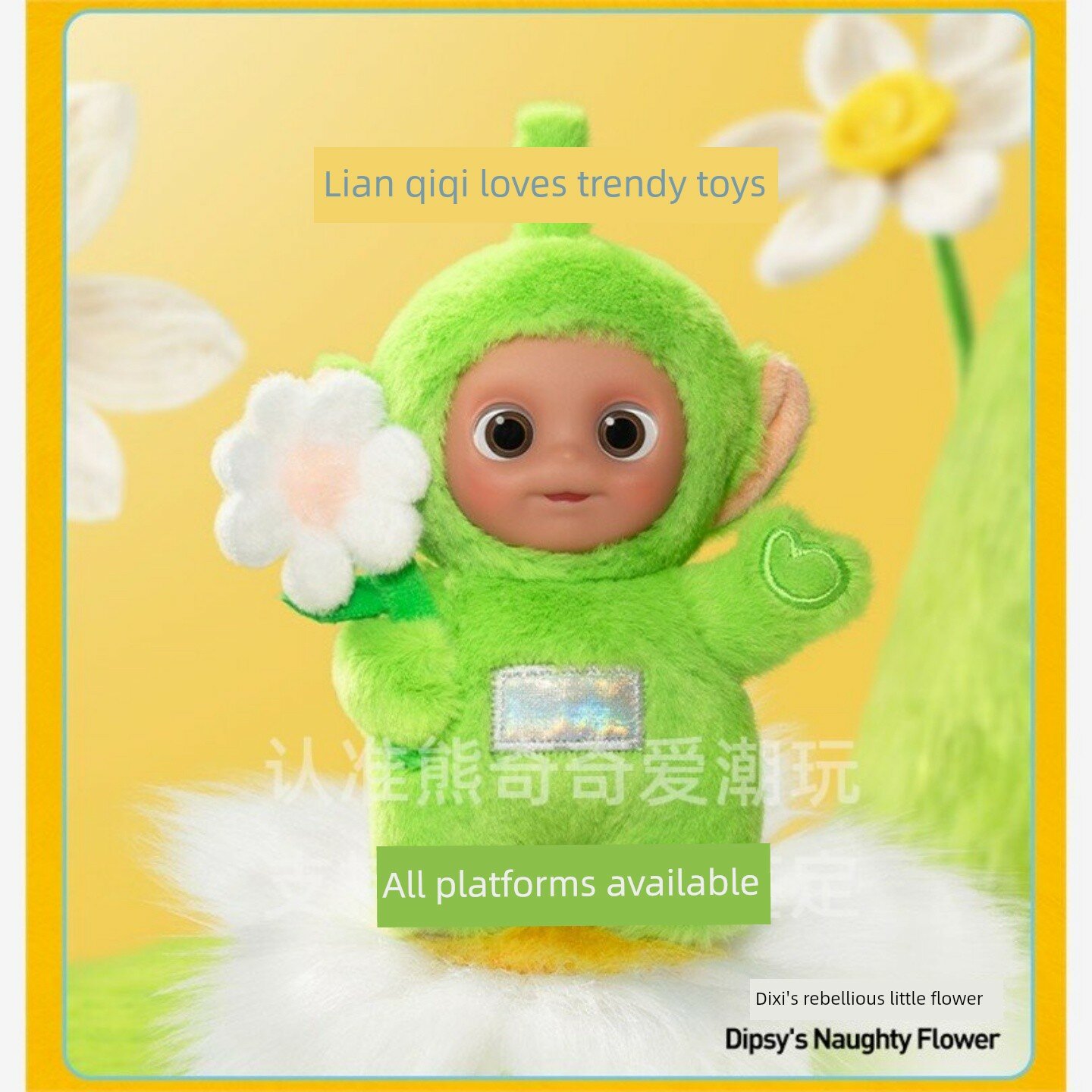 POPMART Teletubbies Say Hello Бокс-фигурка, Dipsy Rebellious Flower неупакована подтверждена, оригинал