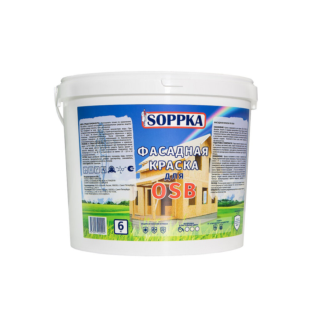 SOPPKA Фасадная краска для OSB 6кг. СОП-Фасад-Крас6
