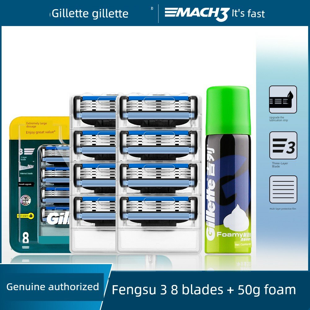 Gillette Fusion3 Бритва с 8-лезвийным картриджем и 50 г пены для бритья для мужчин