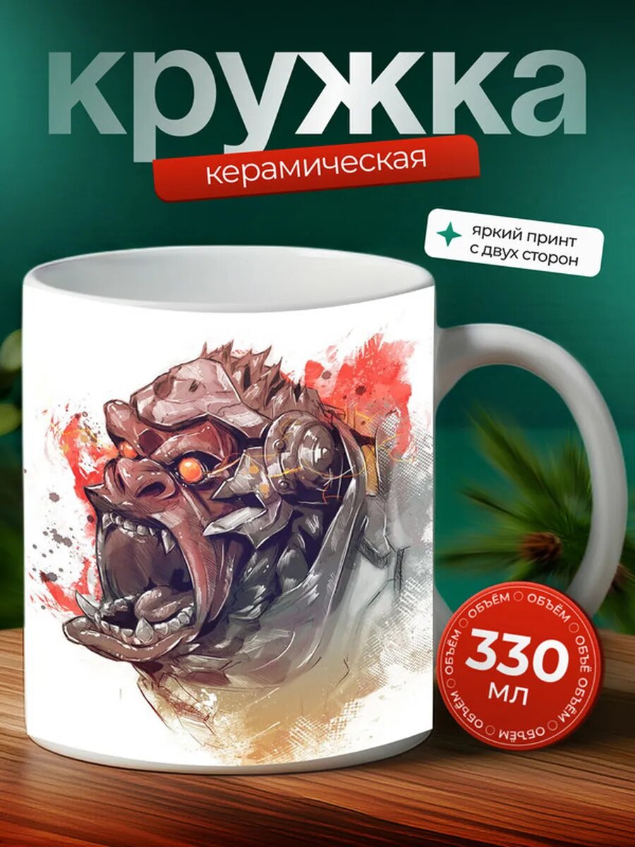 Кружка овервотч 79,