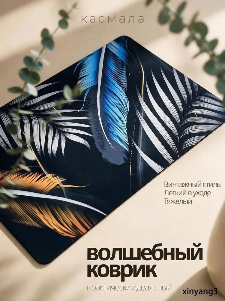 Коврик для кухни 60x40 см 1 мм 3d-эффект бежевый
