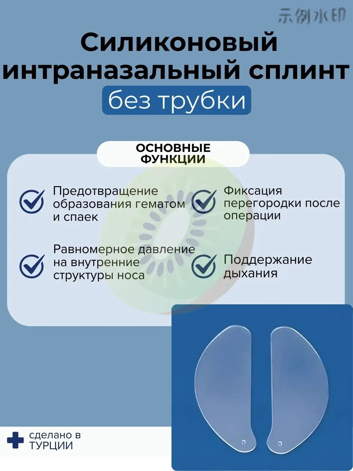 Инструмент для чистки ушей, носа, 2 шт.