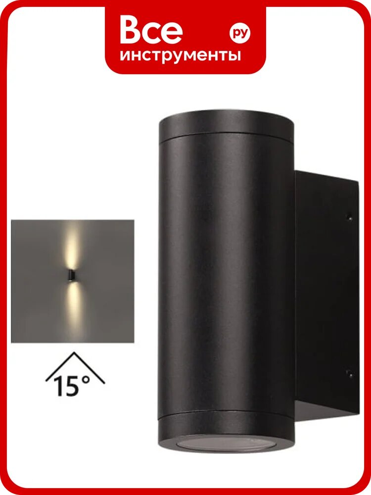 Hастенный светильник ODEON LIGHT LONG LED 15W 7071/15WL
