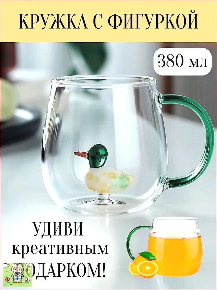 Кружка "уточка" 400 мл 1 шт
