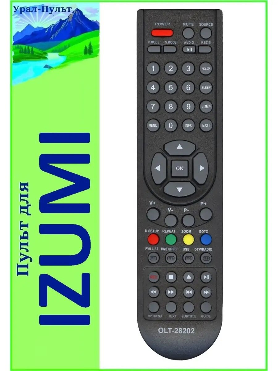 Пульт для Izumi OLT-28202, TLE22FD330B, TLE32D330B