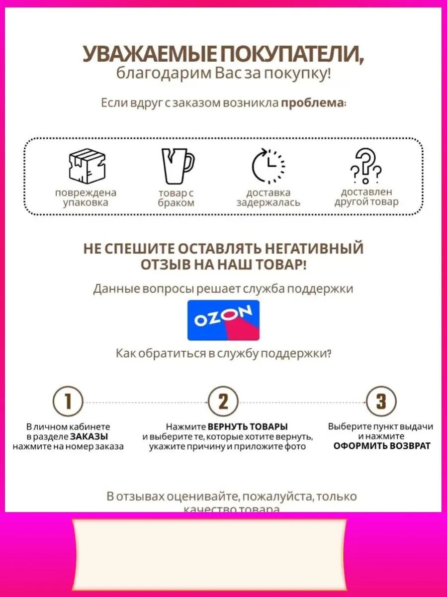 Сумка тележка — фото 1