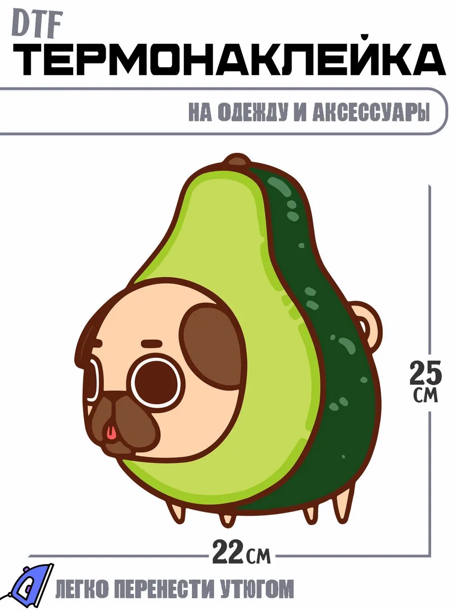 Термонаклейка мопс