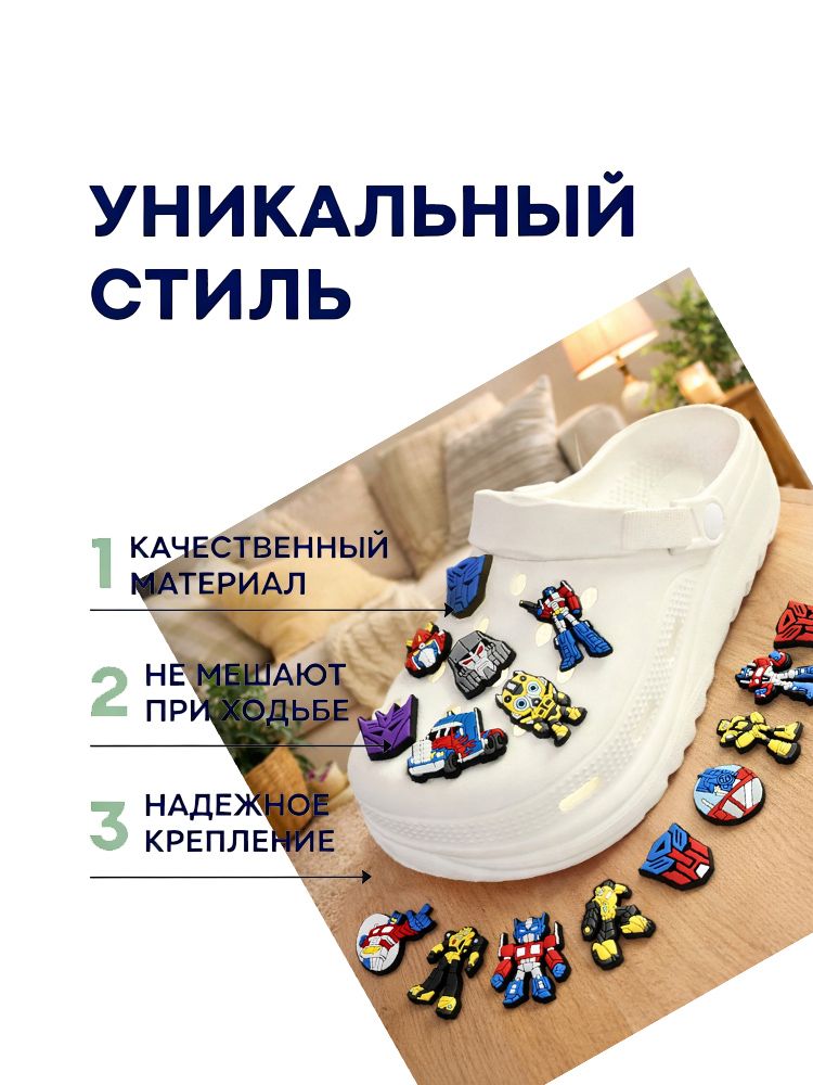 Джиббитсы 10 шт — фото 1