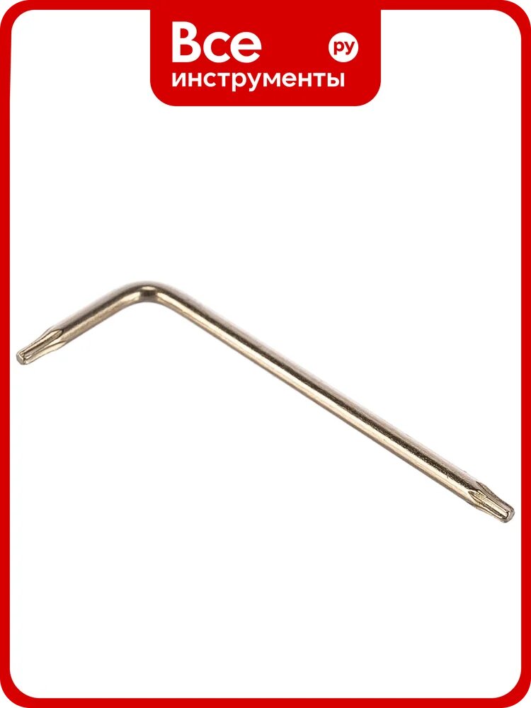 Г-образный ключ TORX Т7 IZELTAS 4910220007